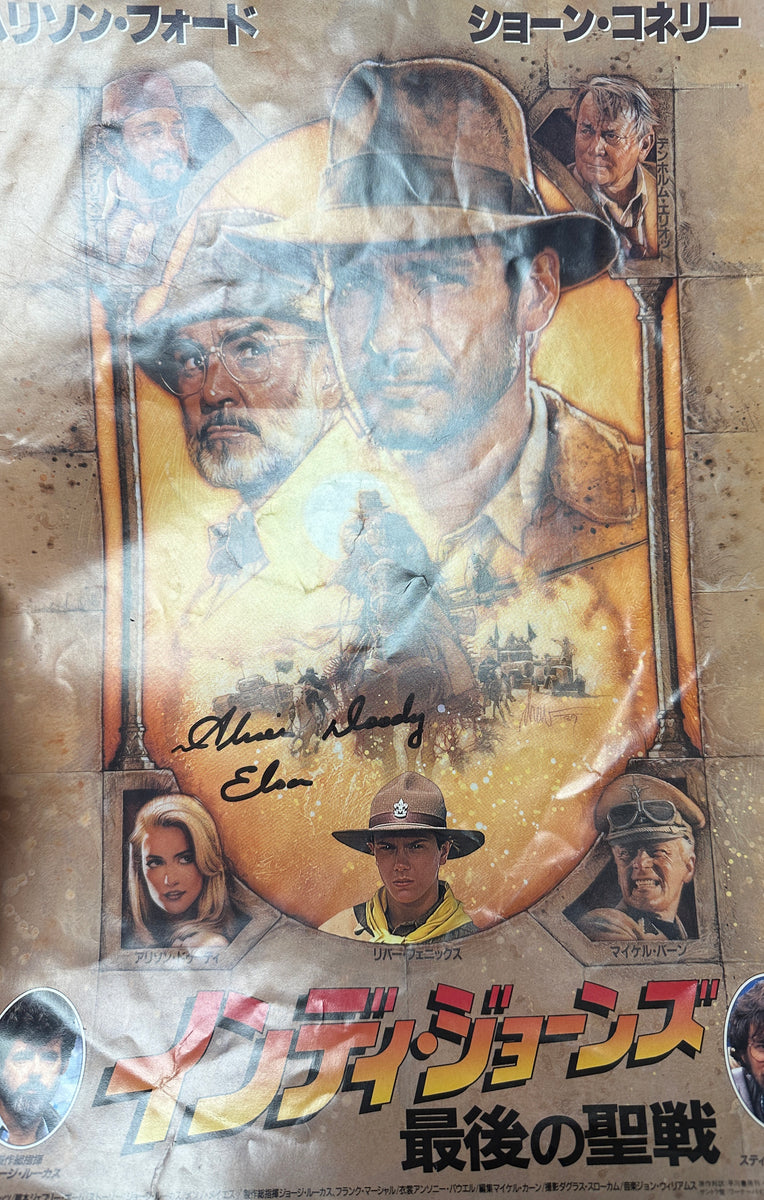 Indiana Jones and the Last Crusade Japanese Program - Signed by Alison ...